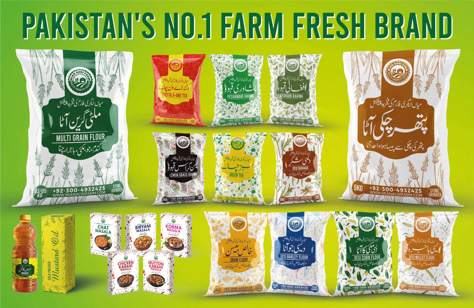 OFFERS – Mian Agri Farm